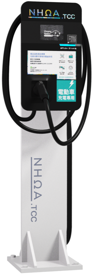 Storage-integrated EV charging | NHOA.TCC