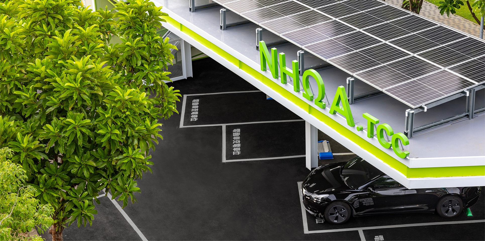Storage-integrated EV charging | NHOA.TCC